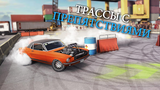 Играй в Torque Burnout на ПК или Mac с помощью BlueStacks Android ...