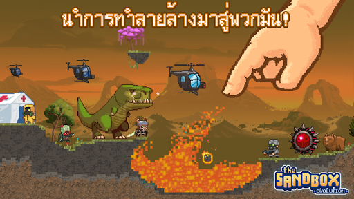 เล่น The Sandbox Evolution ด้วย BlueStacks โปรแกรมเล่นเกม Android บน PC ...