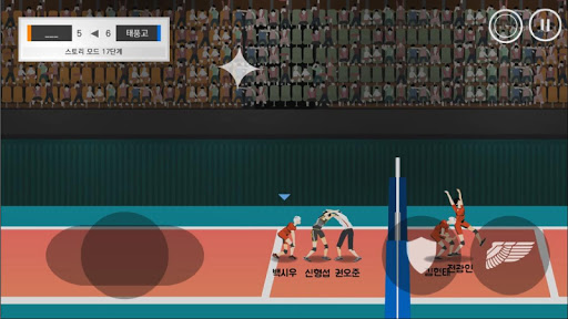 Download The Spike on PC with BlueStacks