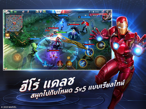 ดาวน์โหลด MARVEL Super War บน PC และ Mac ด้วย BlueStacks