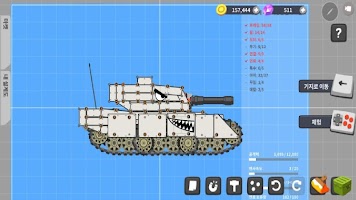 Download Super Tank Rumble on PC with BlueStacks