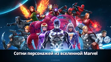 Играй в Marvel: Future Fight на PC или Mac с BlueStacks Android эмулятором!