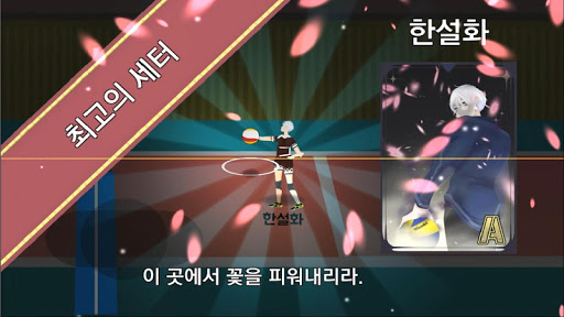 Download The Spike on PC with BlueStacks