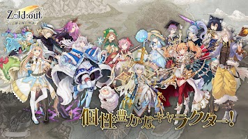 Download & Play Zold:Out on PC with BlueStacks