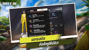 เล่น Garena Free Fire บน PC ผ่านโปรแกรม BlueStacks Android Emulator