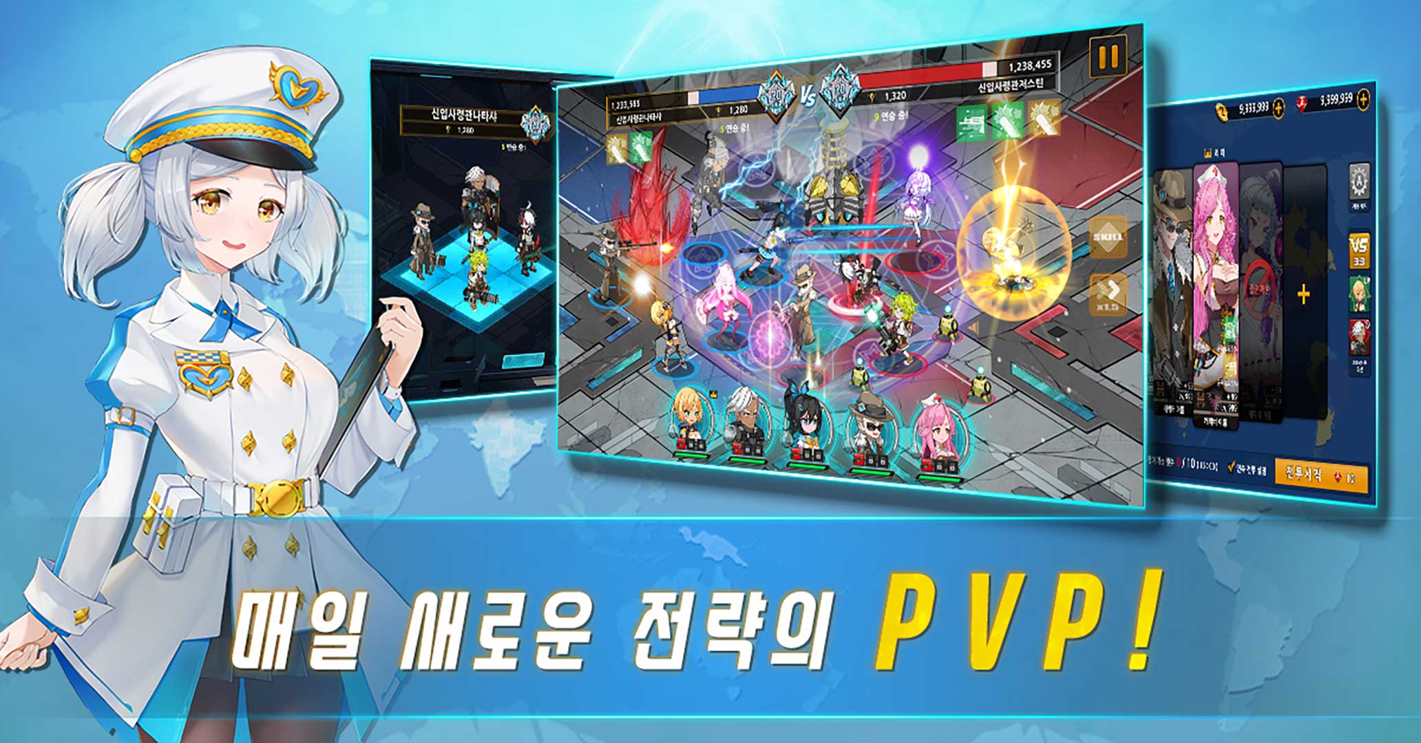 70억 좀비 최고급 키우기 게임 게임을 Pc와 Mac에서 다운로드하고 플레이하기 앱플레이어 5495