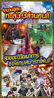 ดาวน์โหลด RPG IRUNA Online -Thailand- บน PC ผ่าน BlueStacks