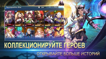Скачай Mobile Legends: Adventure на компьютере с BlueStacks
