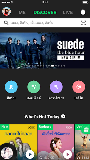 ฟังเพลงผ่าน JOOX Music ด้วย BlueStacks โปรแกรมเล่นเกม Android บน PC และ Mac