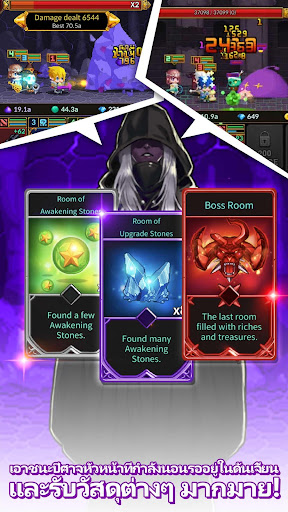 ดาวน์โหลด Weapon Heroes : Infinity Forge บน PC ผ่าน BlueStacks