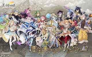 Download & Play Zold:Out on PC with BlueStacks