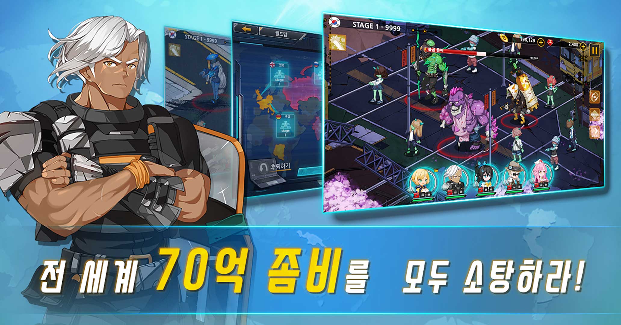 70억 좀비 최고급 키우기 게임 게임을 Pc와 Mac에서 다운로드하고 플레이하기 앱플레이어 9108