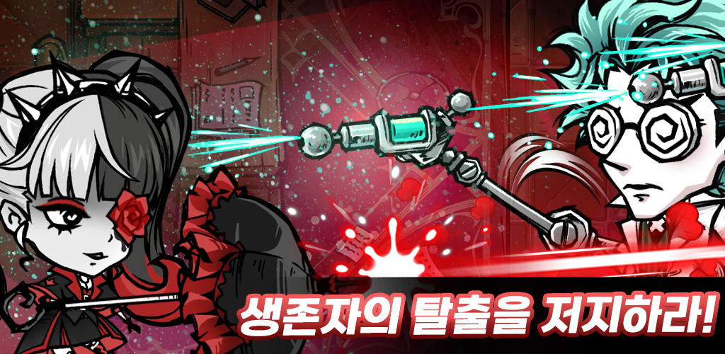 공포의 술래잡기 게임을 Pc와 Mac에서 다운로드하고 플레이하기 앱플레이어