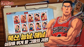 Download and Play Slam Dunk on PC with BlueStacks