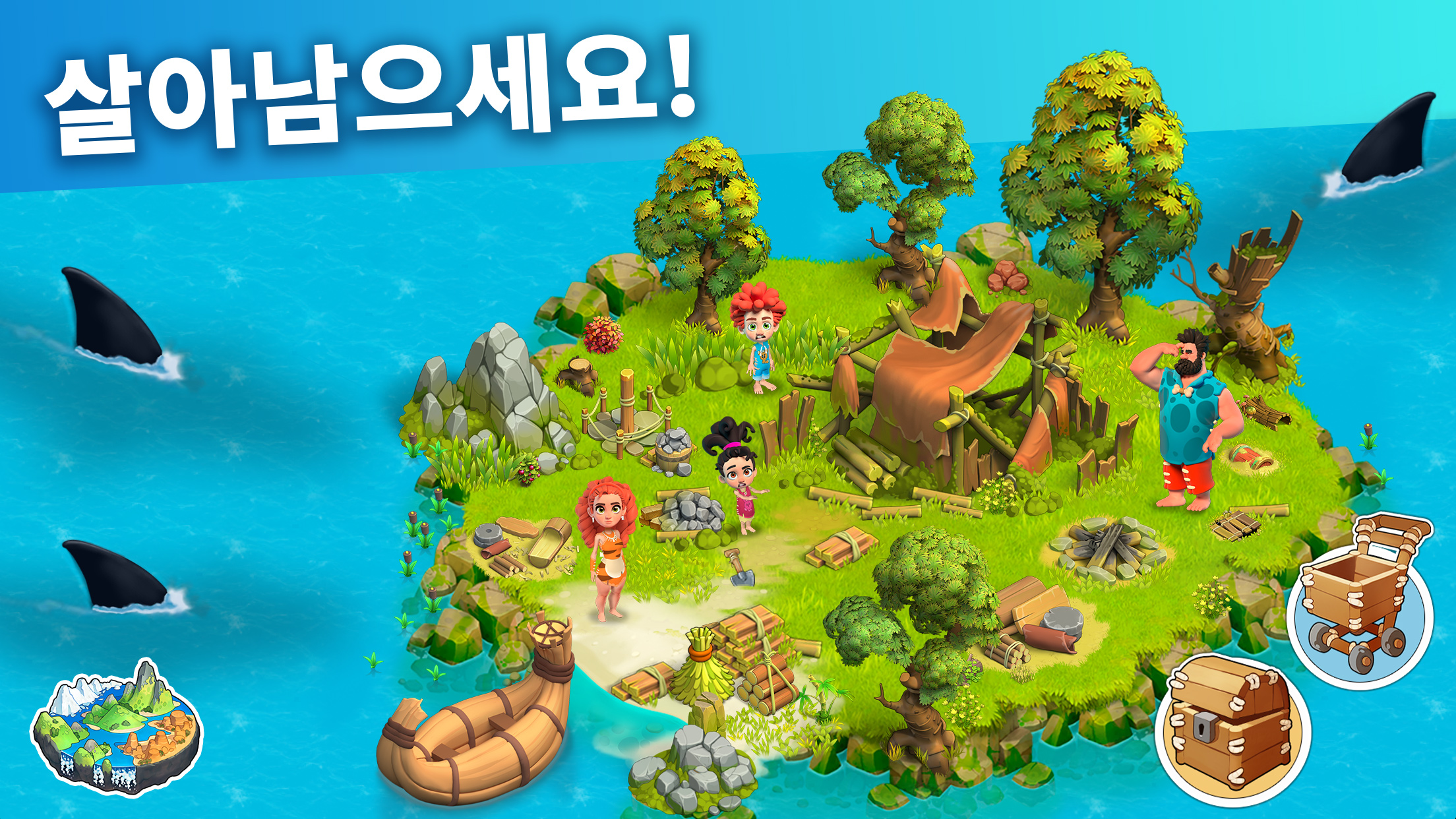 패밀리 아일랜드 농장모험게임 게임을 Pc와 Mac에서 다운로드하고 플레이하기 앱플레이어