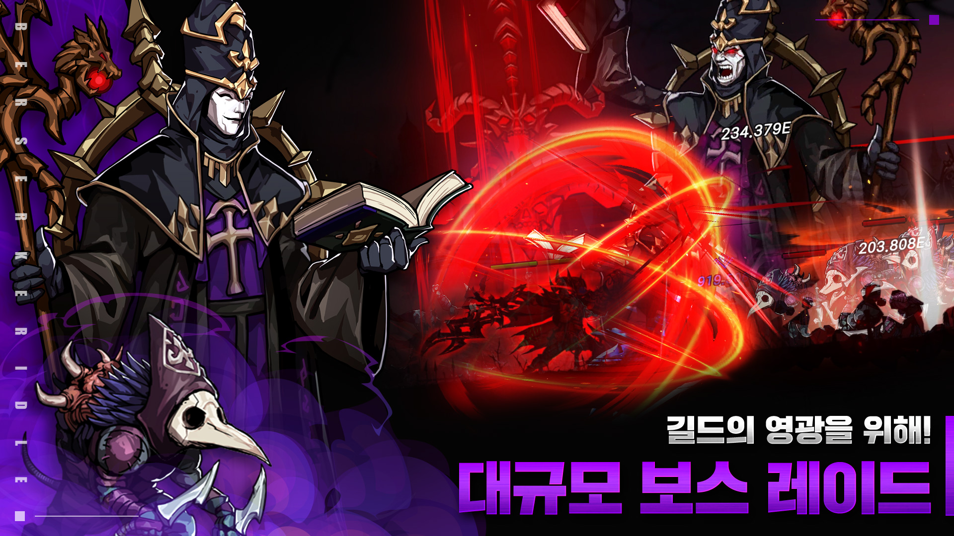 광전사 키우기 방치형 액션 Rpg 게임을 Pc와 Mac에서 다운로드하고 플레이하기 앱플레이어